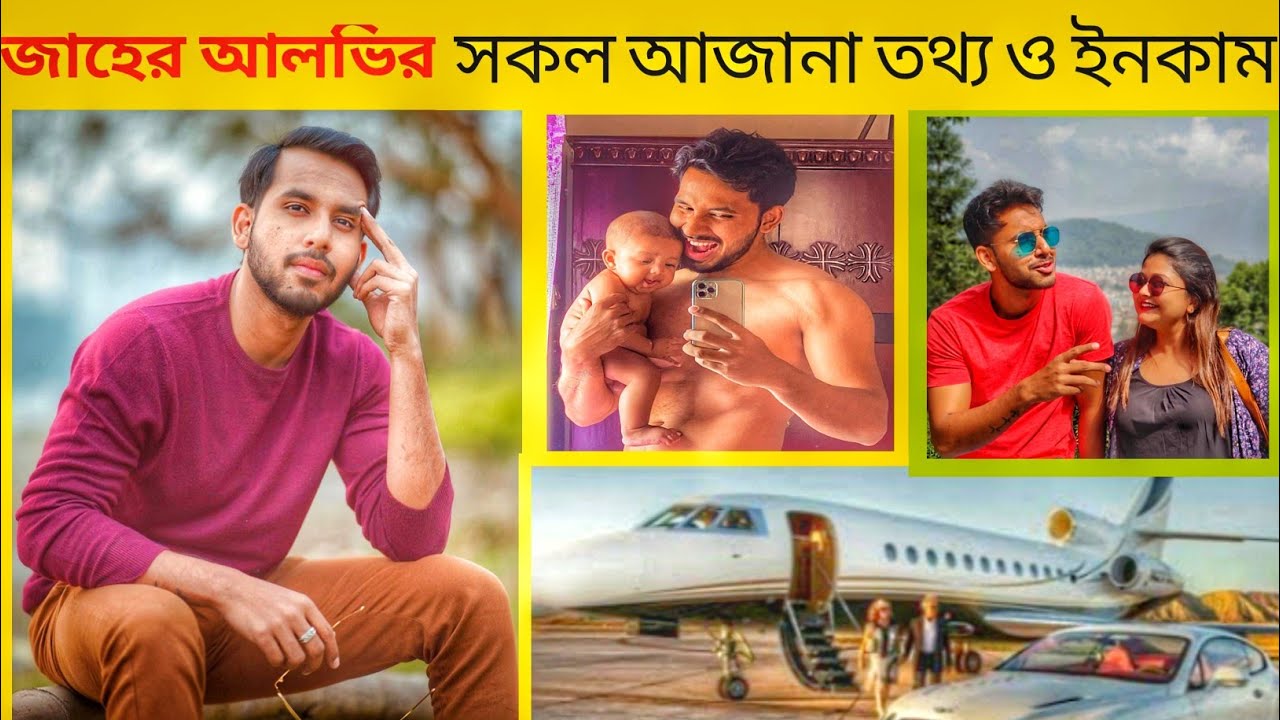 Zaher Alvi Lifestyle | Zaher Alvi Wife | Zaher Alvi Ontora | Zaher Alvi ...