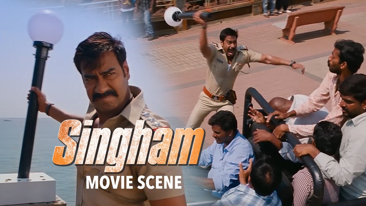సింగంయొక్క డైనమిక్ యాక్షన్ | Singham | Movie Scene in Telugu - YouTube