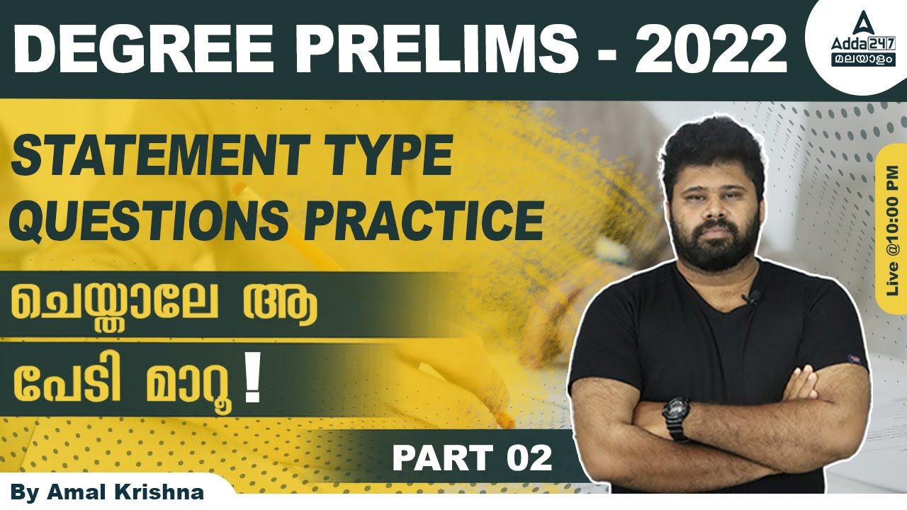 Degree Prelims 2022 Preparation | Statement Type Question Practice ...
