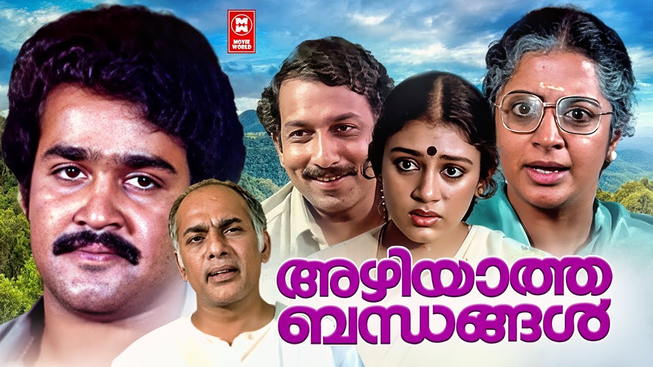 Azhiyatha Bandhangal Malayalam Full Movie | Mohanlal | Shobhana ...