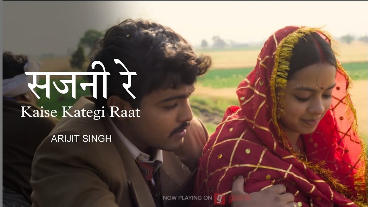 Sajni re (Full Song) : Arijit Singh Ram Sampath | Laapataa Ladies Movie ...