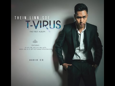 Thein Linn Soe Feat J-Me - ကြွေစင် [Official Audio] - YouTube