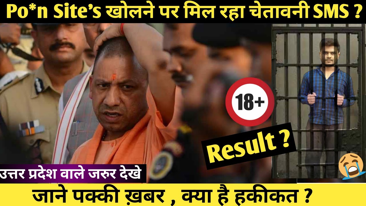 Po*n Ban in Uttar Pradesh Full News | UP Police ban porn | Po*n ban in ...