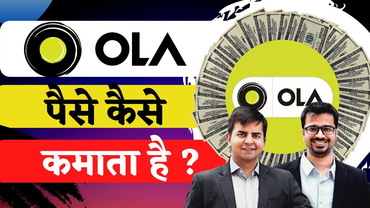 OLA Business Model ? | OLA Revenue Sources | OLA CaseStudy ? - YouTube