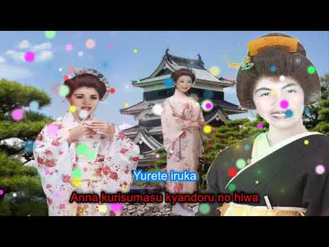 JAPANESE SONG ANNA WITH LYRIC - YouTube