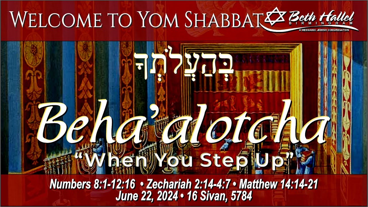 Yom Shabbat - YouTube