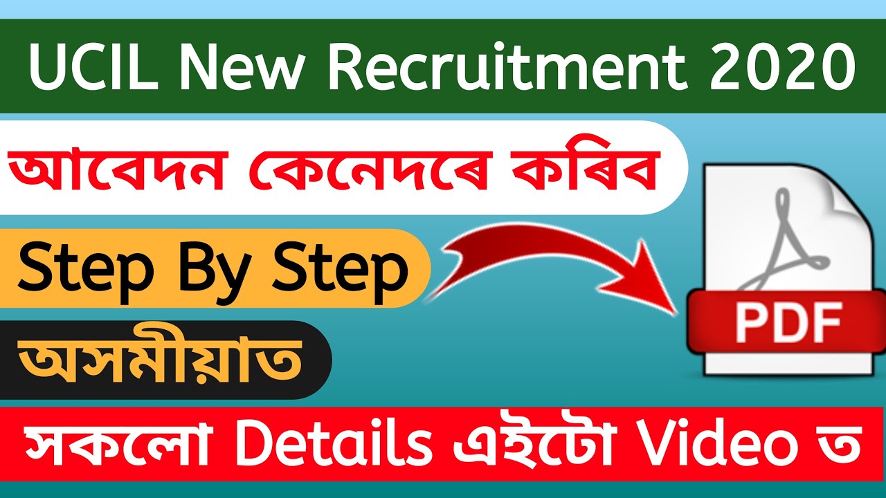 UCIL Online Form 2020 ।। Online Apply UCIL 2020 All Details In Assamese ...