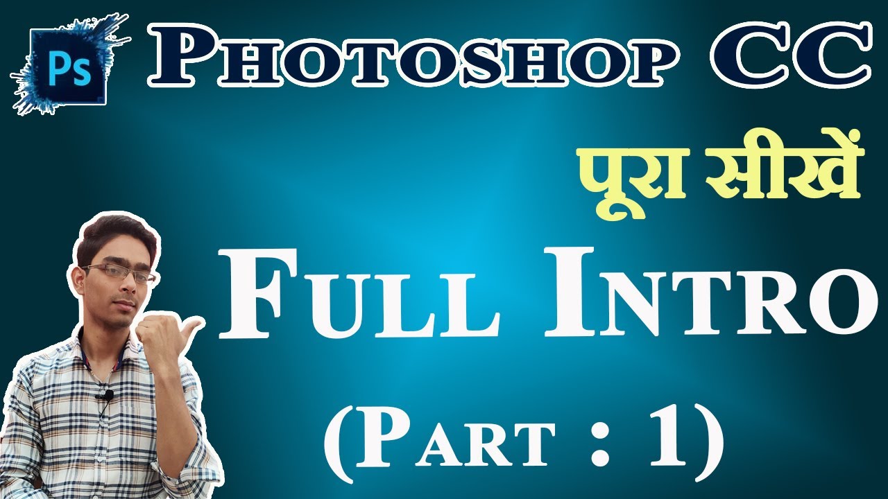 Full Tutorial Intro of Photoshop CC (Basic Level) | Part-1 - YouTube