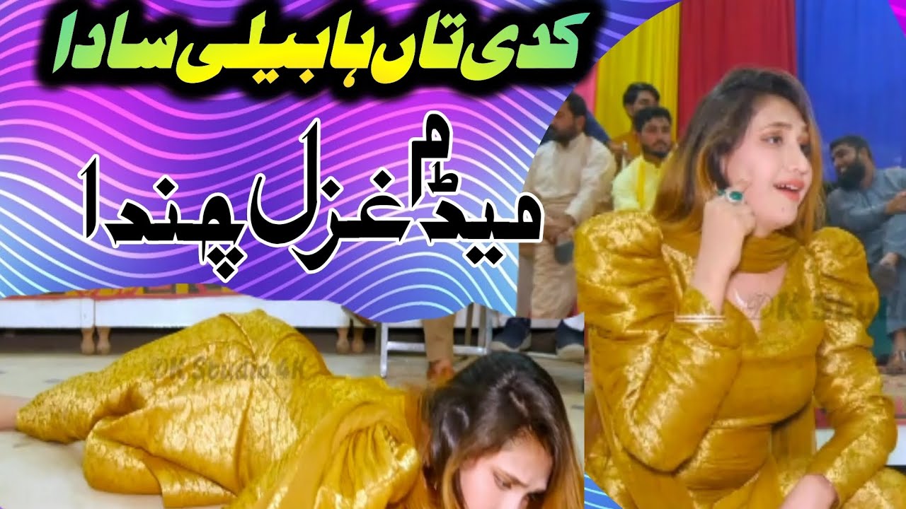 Kaddi Ta Ha Bali Sada Dance Madiam Ghuzal Chand New Performance 2024 ...