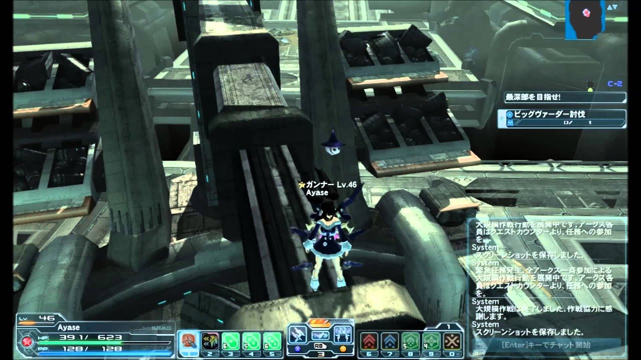 【PSO2】Jump to High「ビッグヴァーダー」 (Big Varder) "Ver.2" [Gunner/Ranger] - YouTube