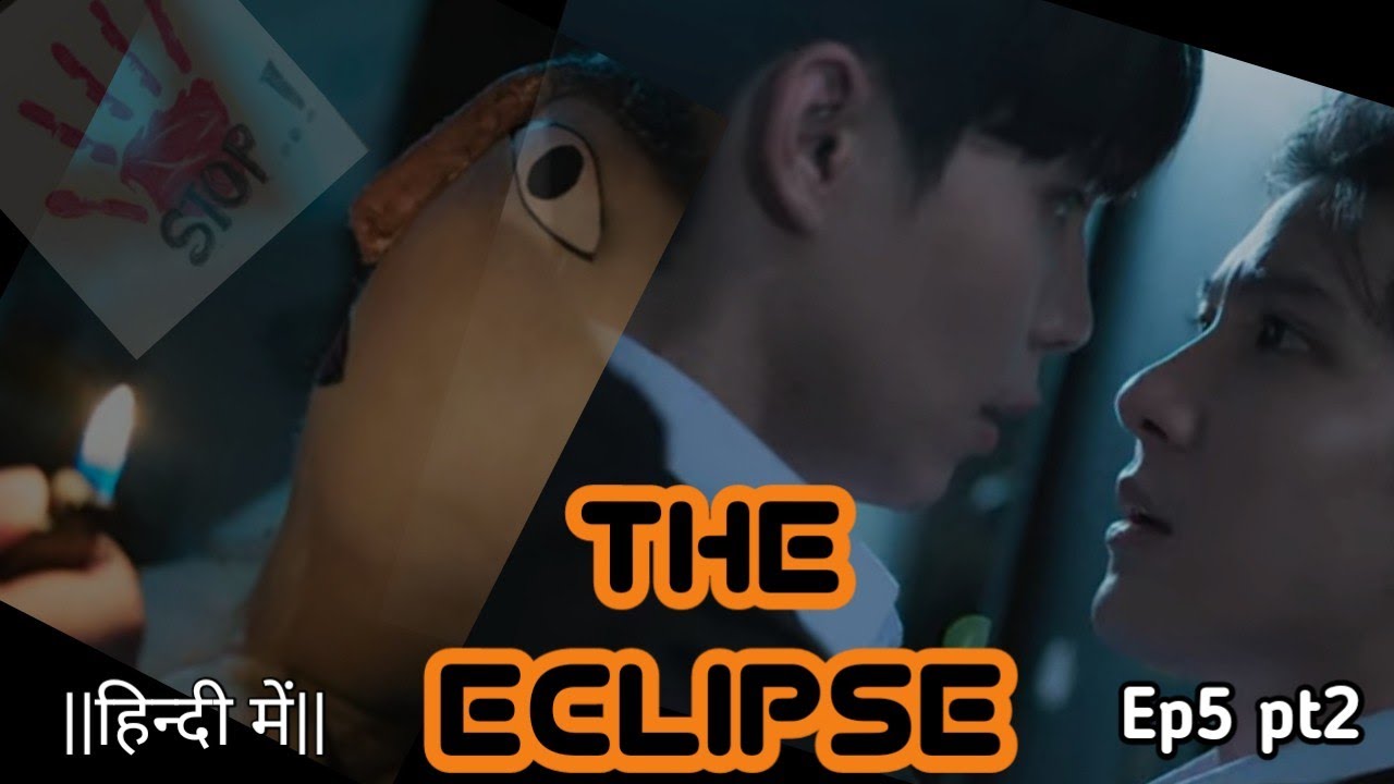 The eclipse thai bl series ep 5 part 2 explanation in hindi # ...
