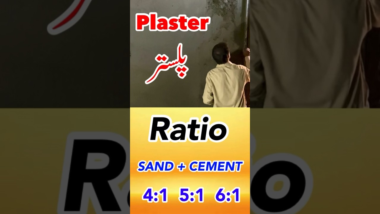 Plaster Ratio Subscribe Must ️ #construction #plaster #wazirandsons # ...