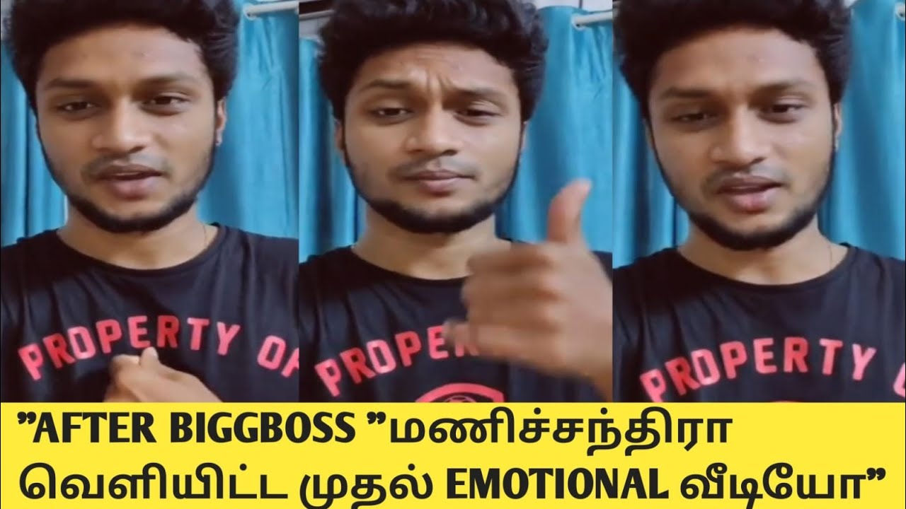 mani chandra First Video After Bigg Boss season 7 | manichandra After ...