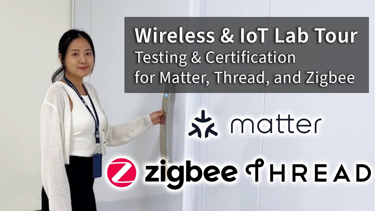 【Wireless & IoT Lab Tour】Testing & Certification for Matter, Thread ...