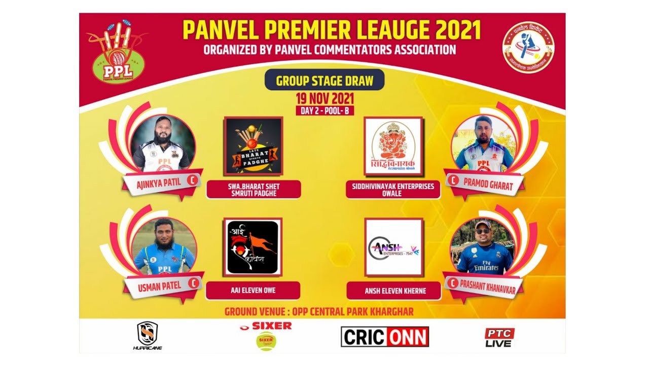 PANVEL PREMIER LEAGUE 2021 || Day 2 || PTC LIVE - YouTube