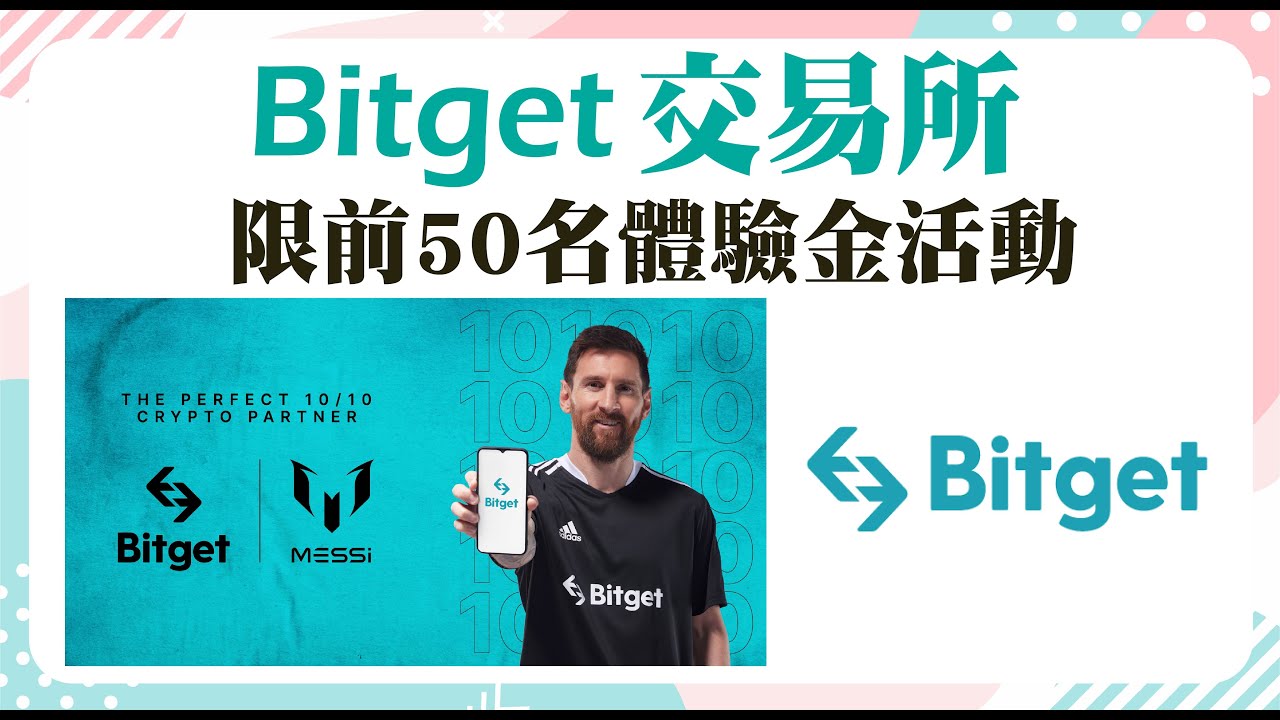 Bitget 60U DegenReborn DEGEN Bitget 1250 DEGEN bitget-60u-degenreborn-degen-bitget-1250-degen
