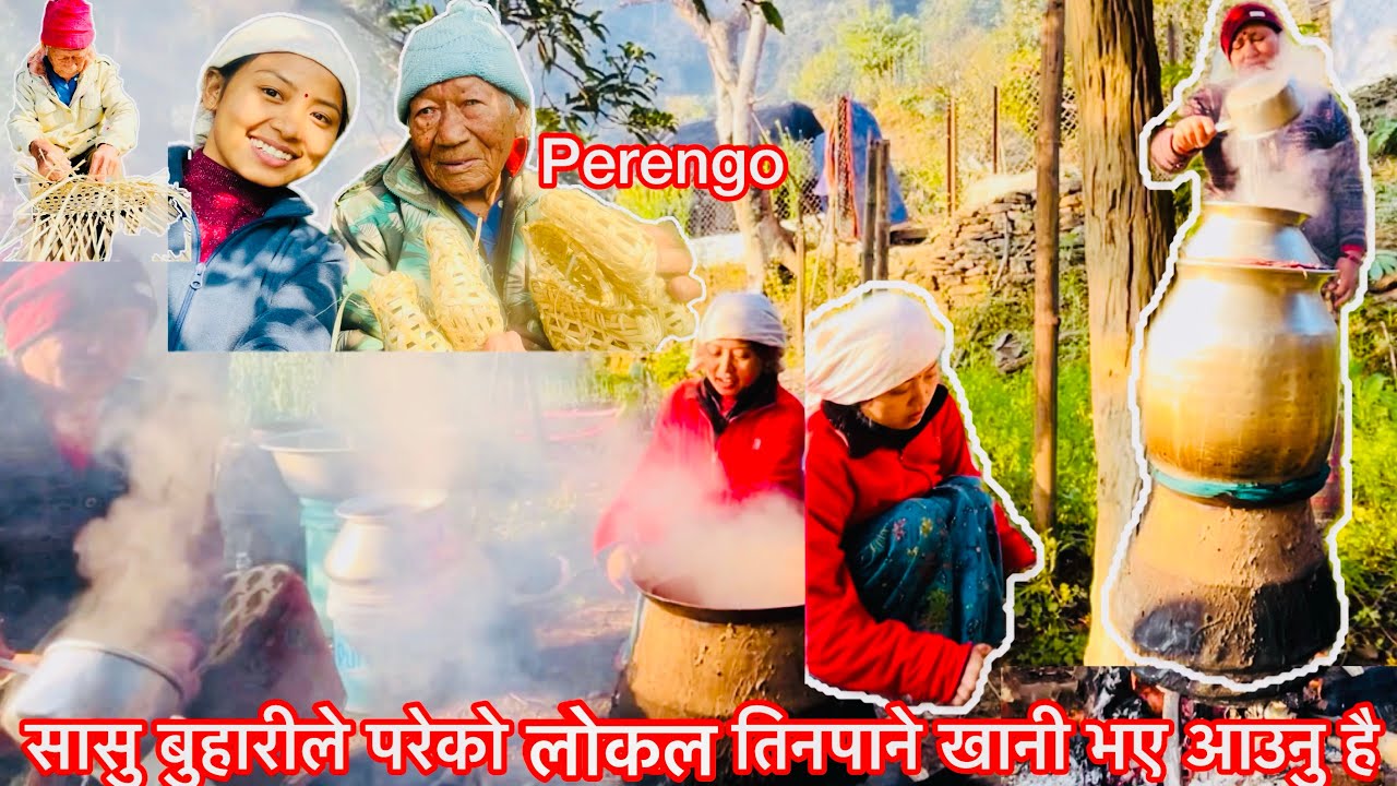 सासु बुहारीले परेको लोकल तिनपाने खानी भए आउनु है😄||Perengo बाजेले ...