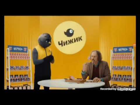 Чижик. Дегустация колбасы Вернер за 139.99 - YouTube