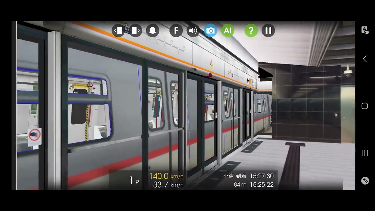 Hmmsim 2 MTR Tung Chung Line CAF-Train arriving at Sui Ho Wan Station - YouTube