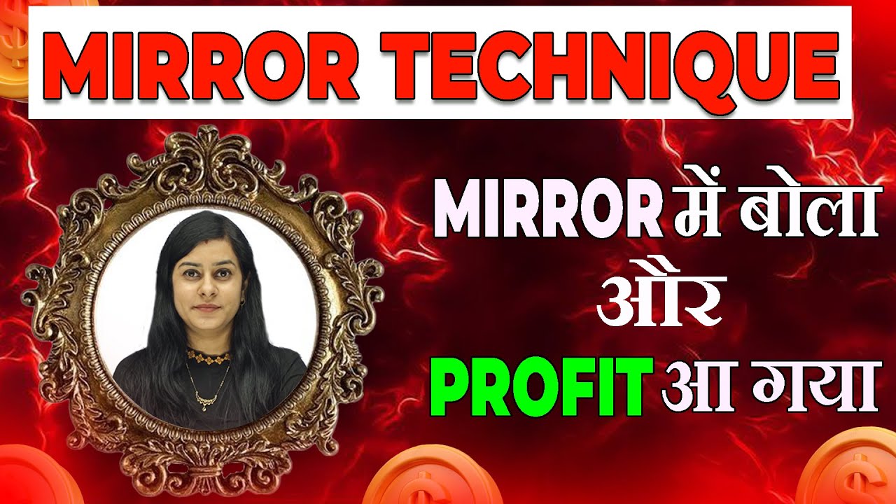 MIRROR TRICK Beats Expensive Courses For Trading Psychology - YouTube