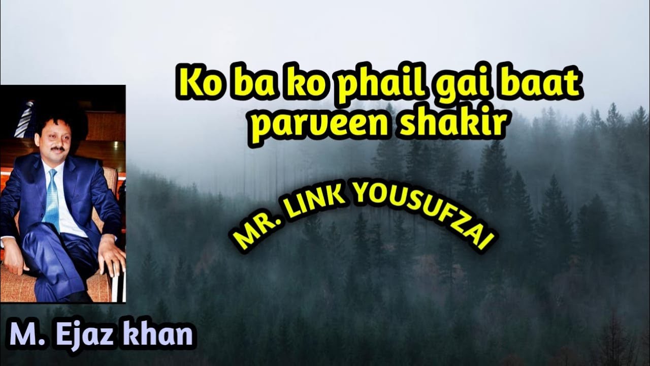 KO BA KO PHAIL GAI BAAT | VOICE :M.EJAZ KHAN | MR LINK |Parveen Shakir Koo ba Koo Phail Gayee ...