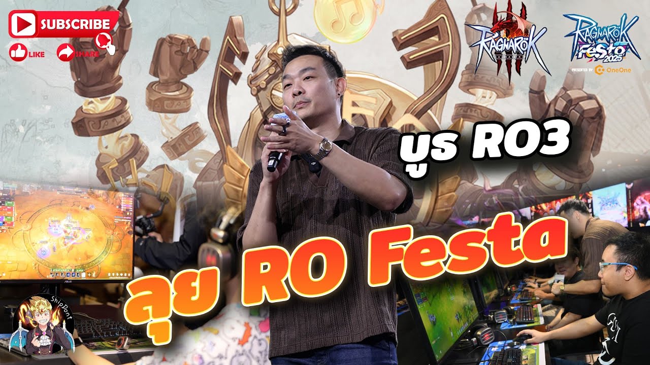 ลุยงาน RO Festa บุกบูธ RO3 - YouTube