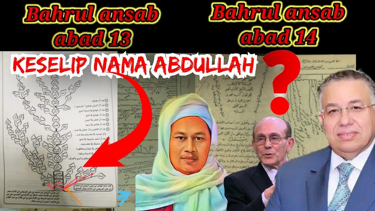 kitab BAHRUL ANSAB ABAD 13-14. keselip nama Abdullah ⁉️ - YouTube