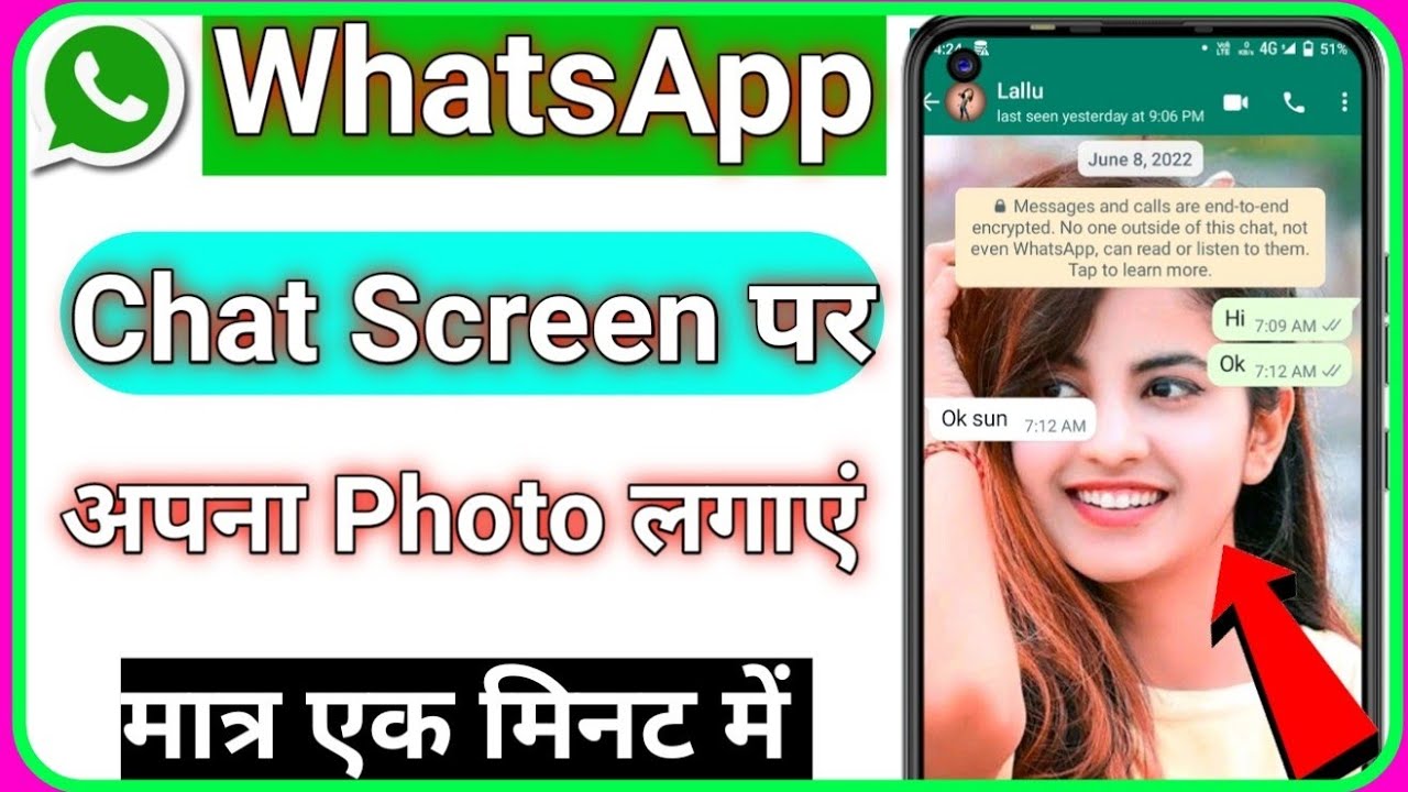 How To WhatsApp Chat Screen Photo Add // WhatsApp chat Screen Par Apna ...