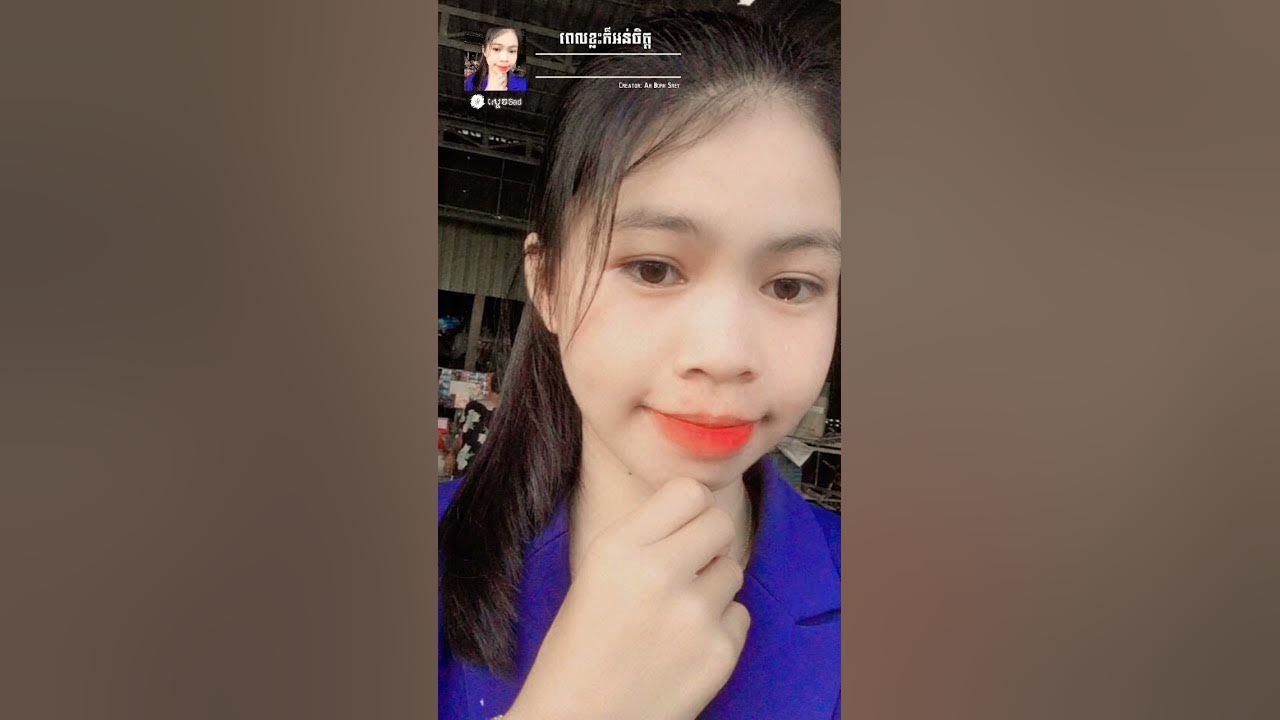 រៀនលេង🥰😍 Youtube