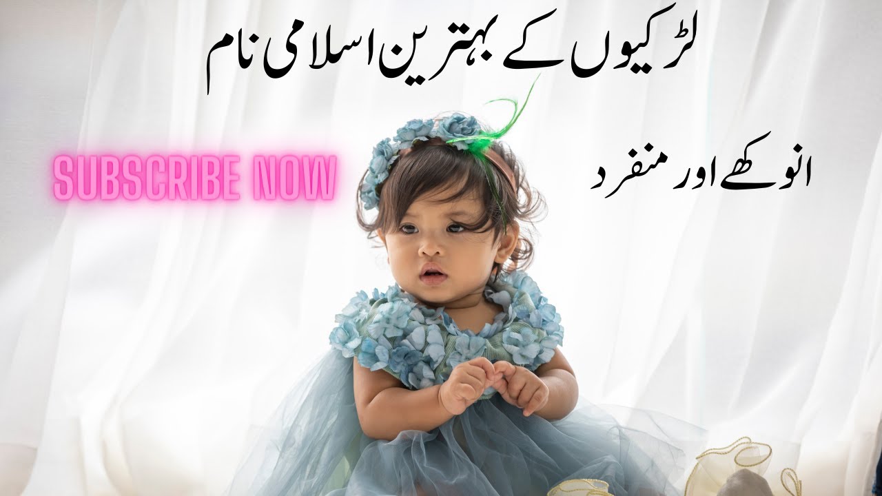 Choosing the Perfect Baby Name: A Guide to Finding the Ideal Name for ...