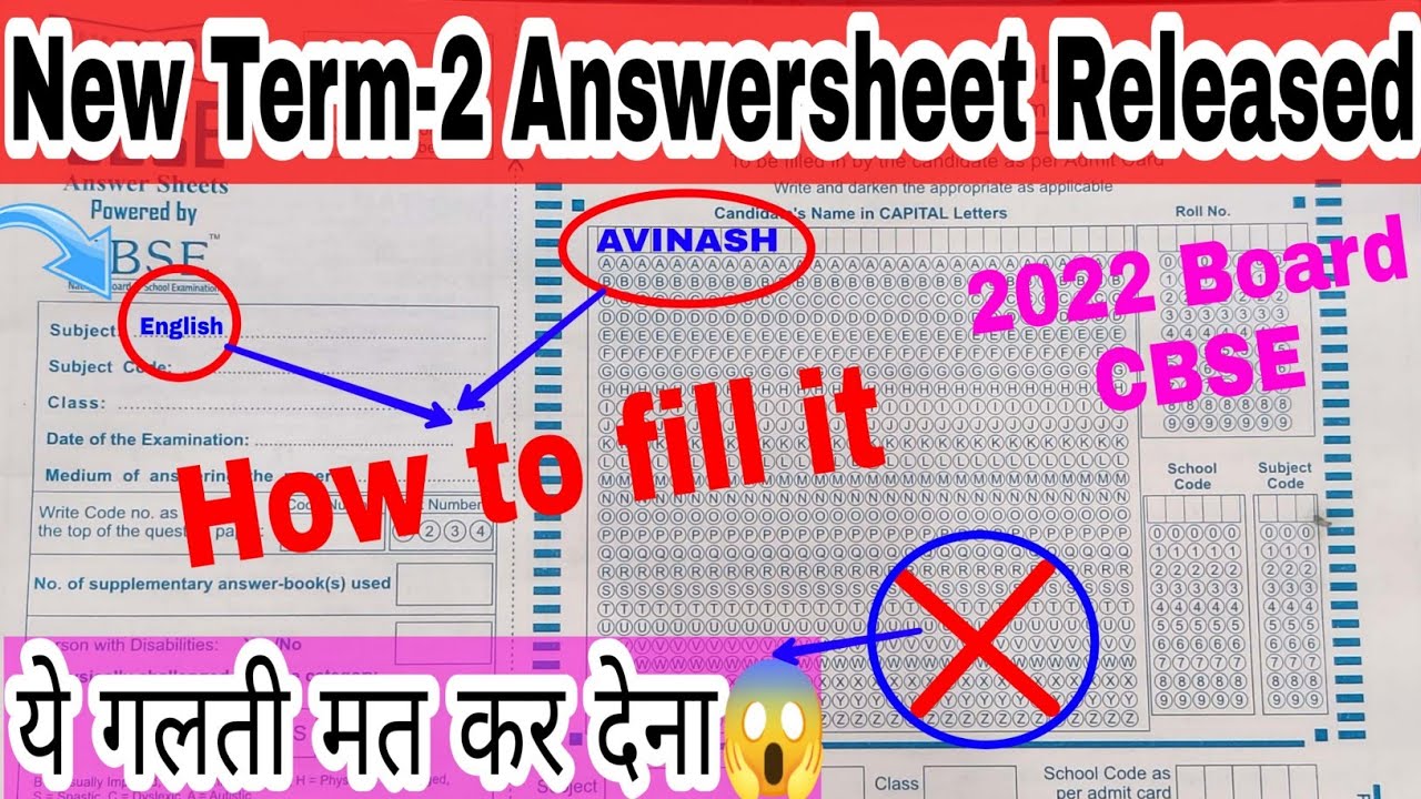 How to fill Term-2 Answersheet Correctly - CBSE Class-10 & 12 - YouTube