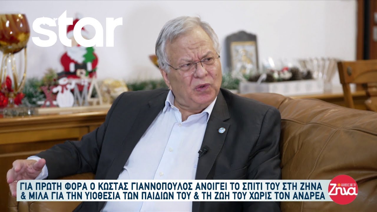 Κώστας Γιαννόπουλος: Μιλά πρώτη φορά για την υιοθεσία των παιδιών του ...