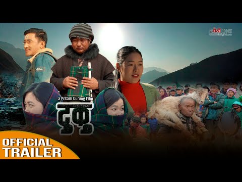 TUKU - Movie Official Trailer | Aitaram Gurung | Laxmi Gurung  | Pritam Gurung | Rodhi digital