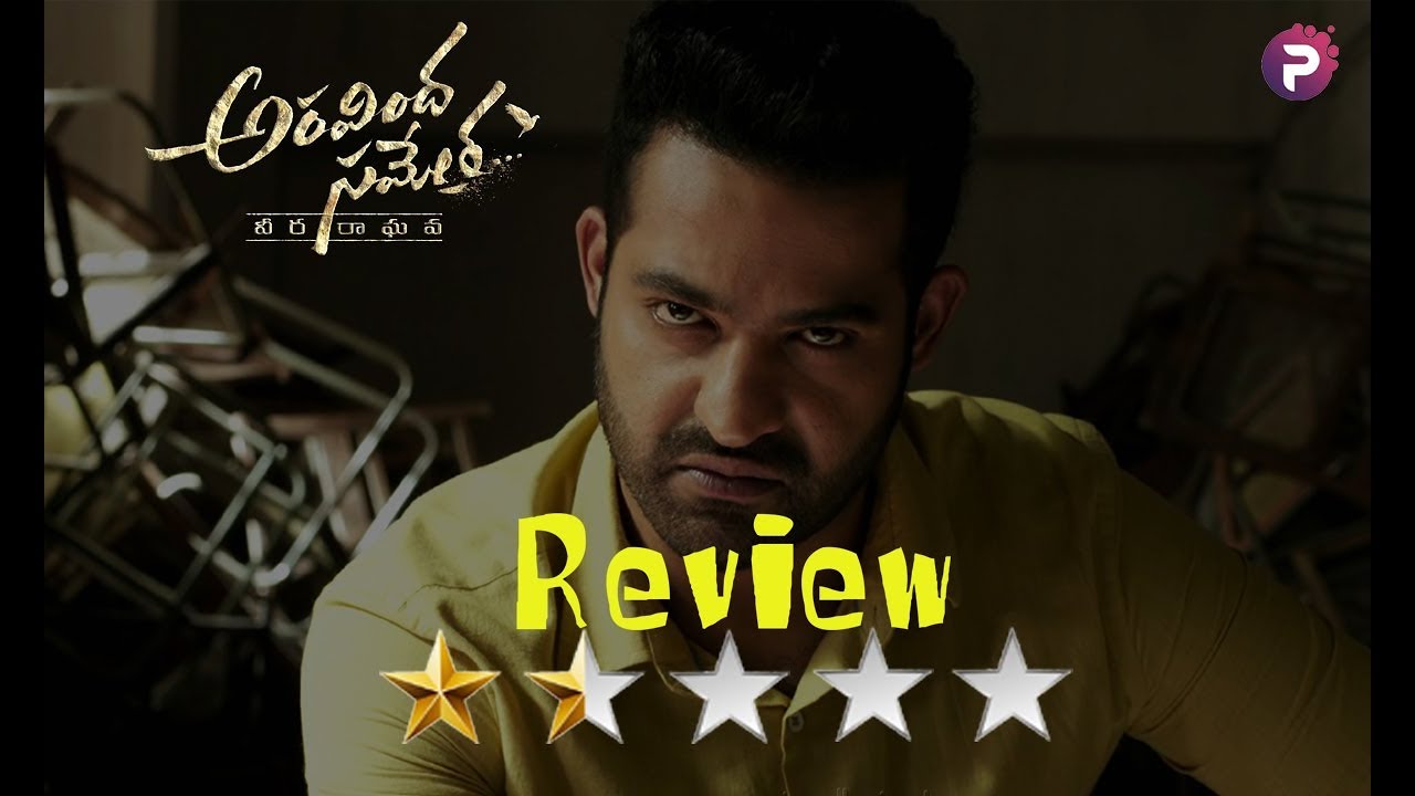 Aravinda Sametha Review And Rating | Aravindha Sametha Veera Raghava ...