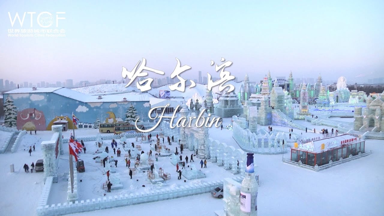 【WTCF City Members Tour Series】Harbin, China - YouTube