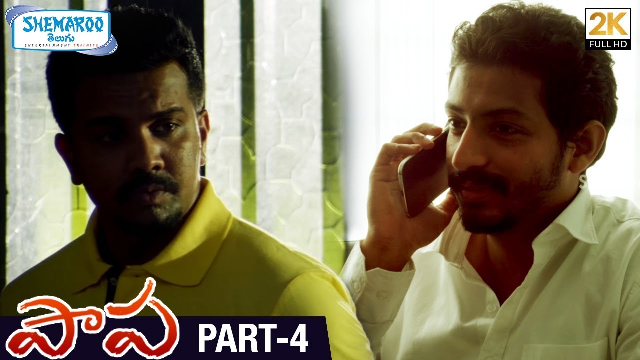 Paapa Telugu Horror Full Movie HD | Deepak Paramesh | Jaqlene Prakash ...