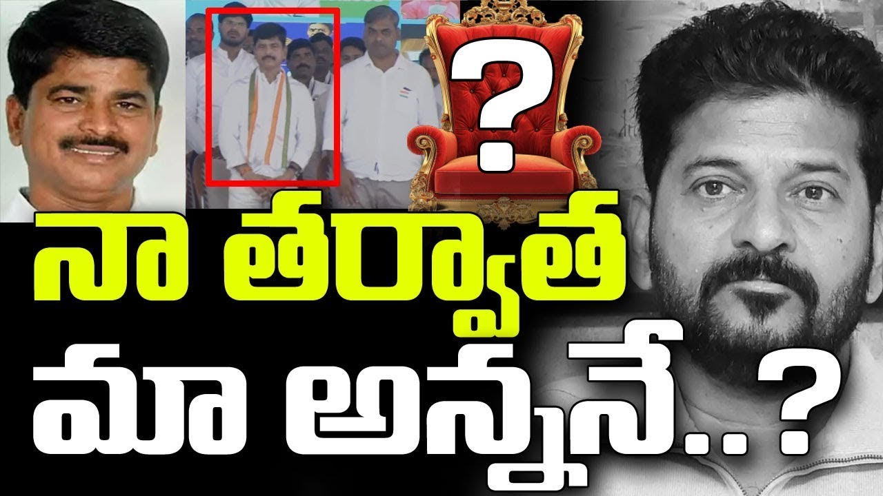 CM Revanth Reddy key comments On His Brother Tirupati Reddy | YR TV ...