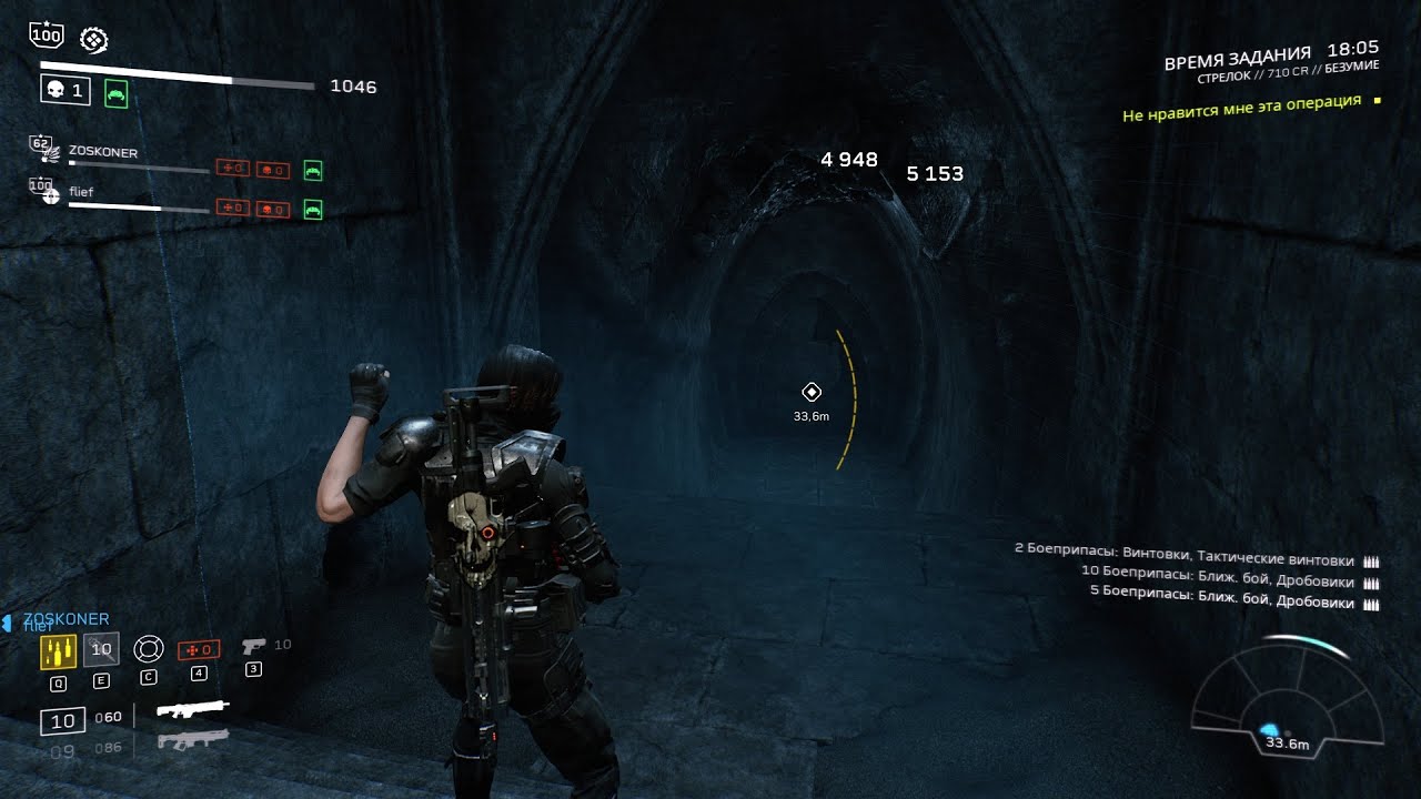 Aliens fireteam elite 6, Synth eradicator - YouTube