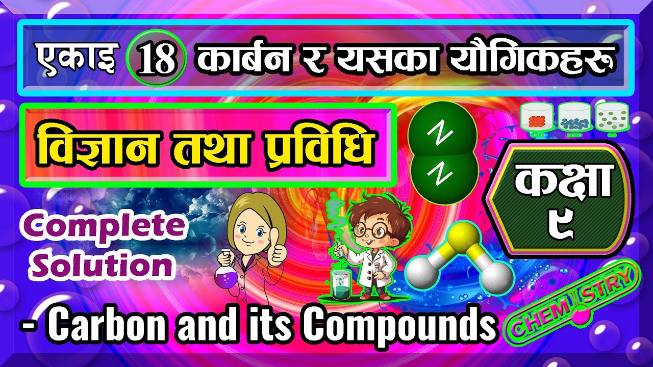 18. class 9 science chapter 18 | Carbon and its Compounds Class 9 - YouTube
