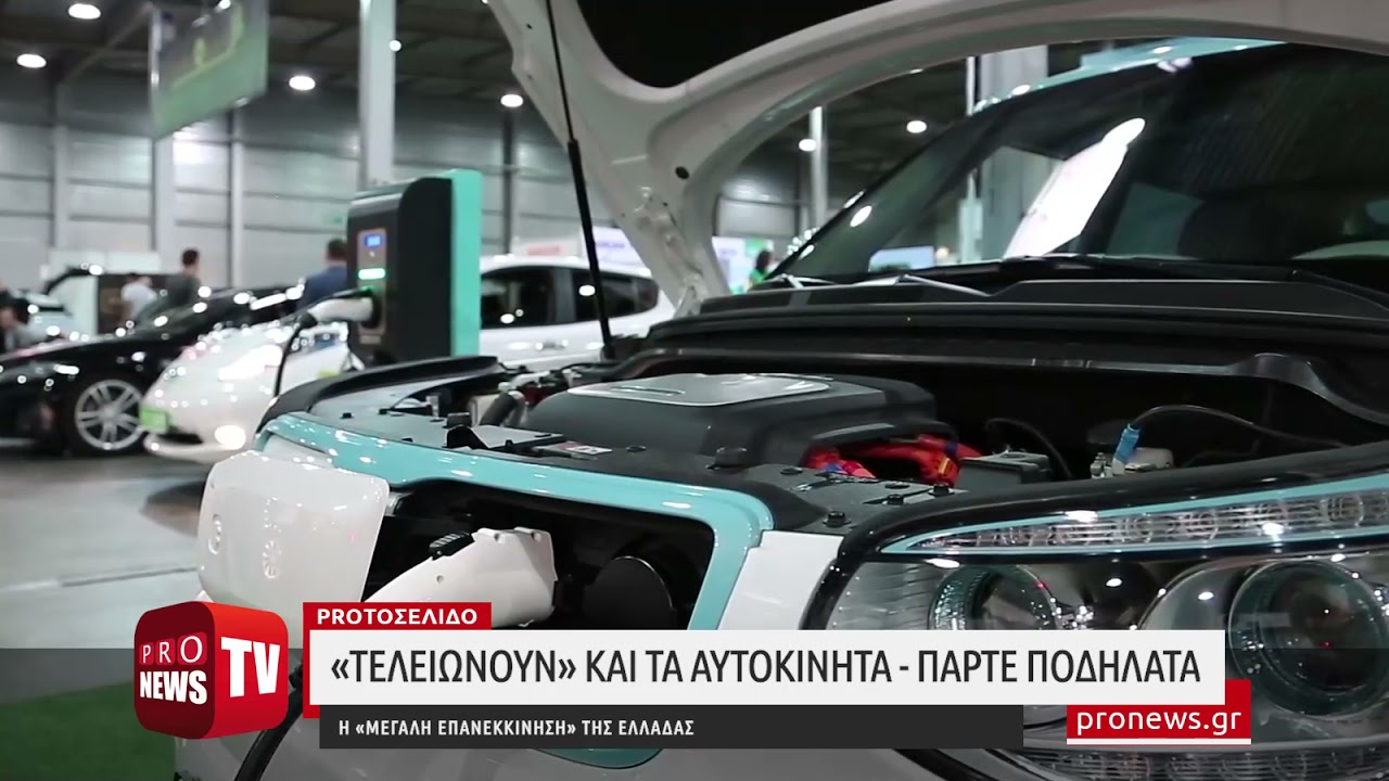 Η Ελλάδα της «Μεγάλης Επανεκκίνησης»: «Τελειώνουν» και τα αυτοκίνητα ...