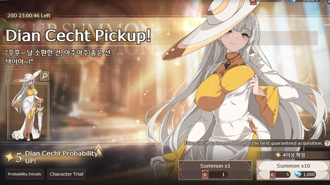 Summons por la hermosa Dian Cecht! 🌻 Lost Sword: Tales Of Britania ...