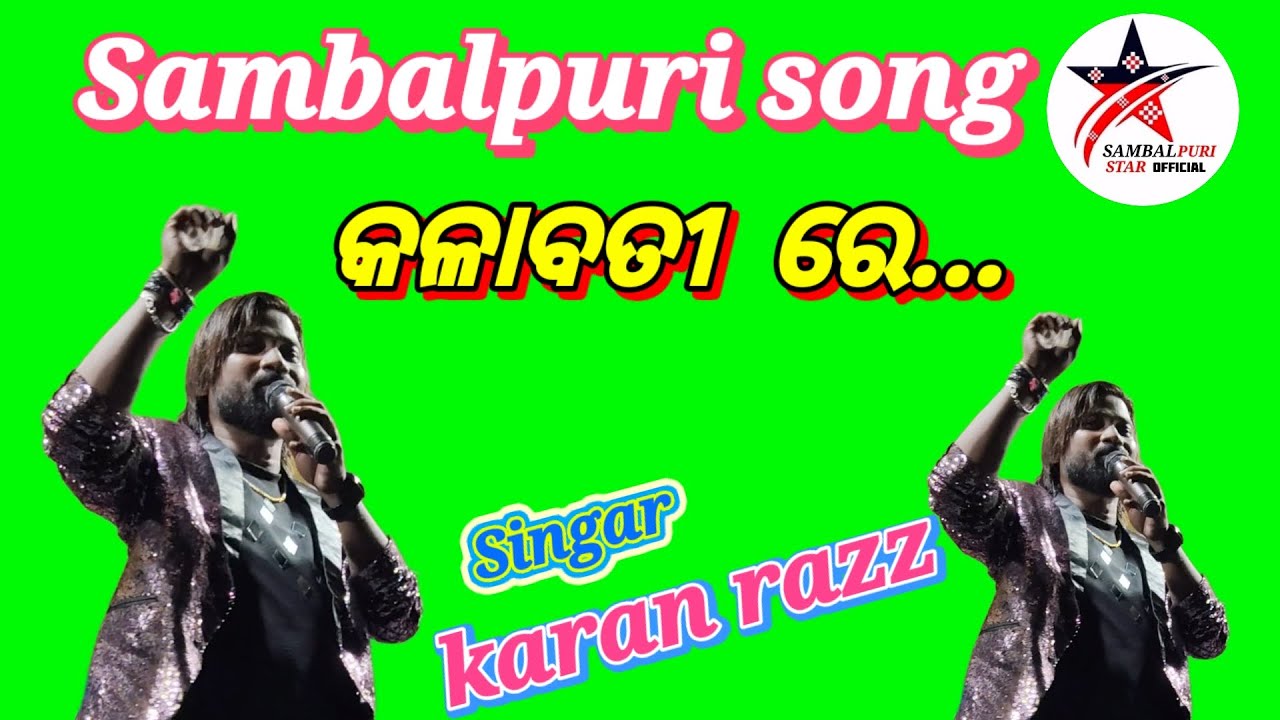 Kalabati re ll Sambalpuri song ll karan razz ll - YouTube