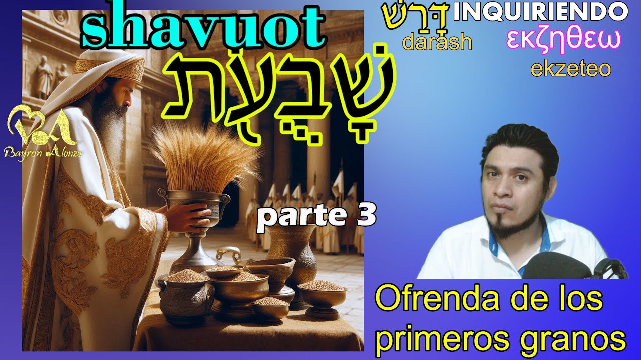 Shavuot Parte 3 Primeros Granos Darash-ekzeteo inquiriendo - YouTube