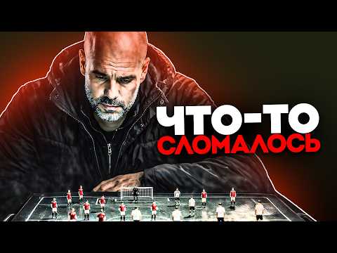 Как САМАЯ ЭФФЕКТИВНАЯ ТАКТИКА В ФУТБОЛЕ ИСЧЕЗЛА Во Мгновение