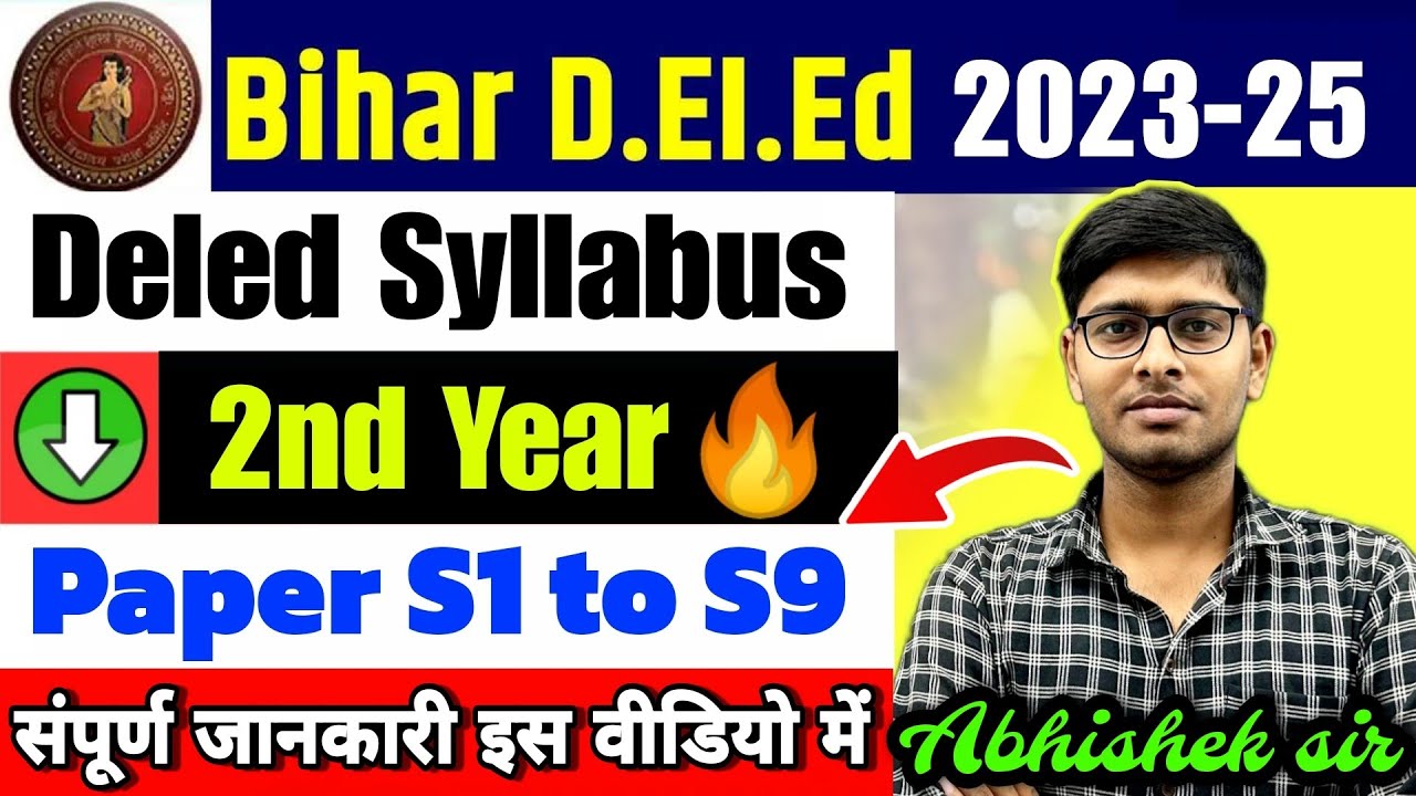 Bihar Deled 2023-25 | BIHAR DELED 2ND YEAR SYLLABUS | Bihar Deled ...