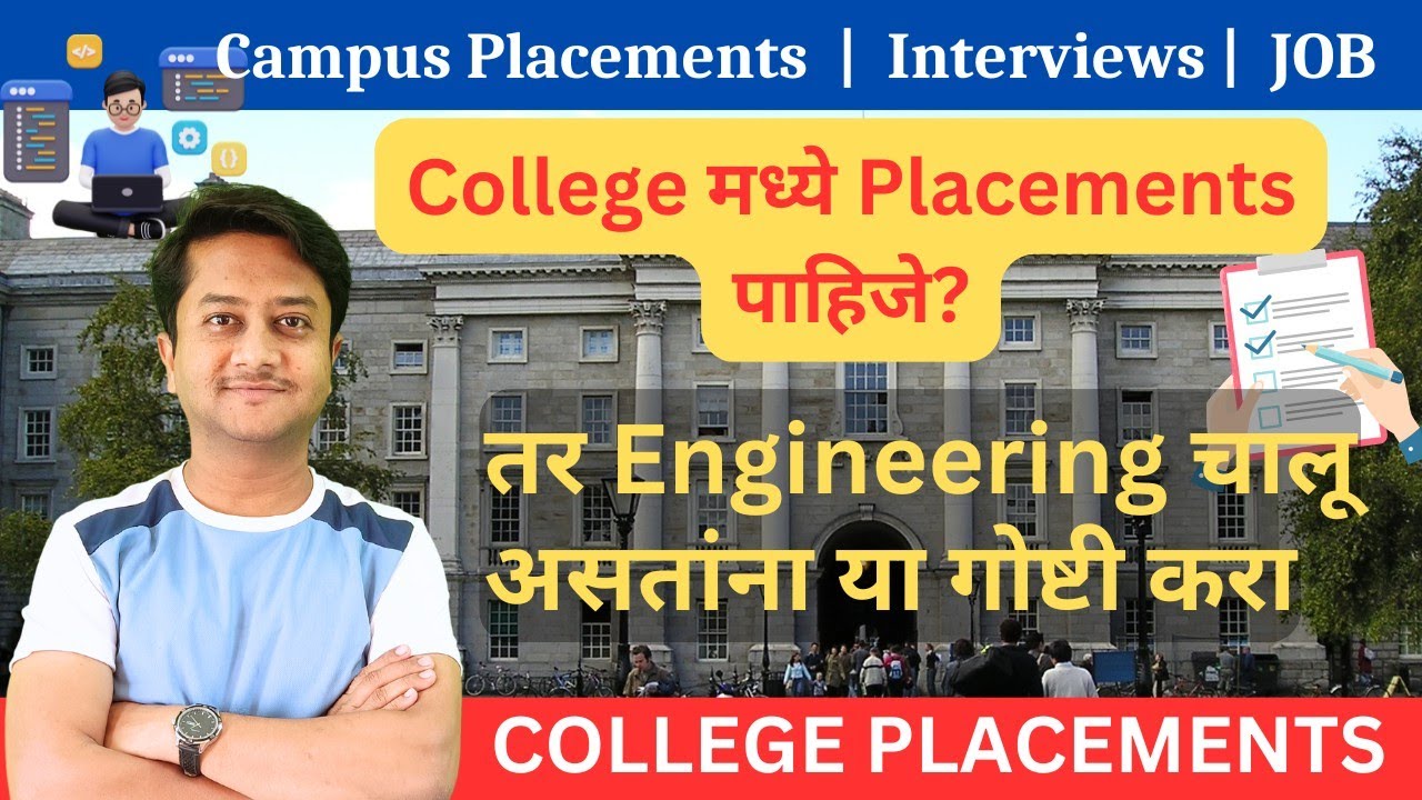Placements पाहिजे ? | Things You Should do in your Engineering to get ...
