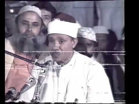 Qari abdul basit best quran recitation in pakistan 1987
