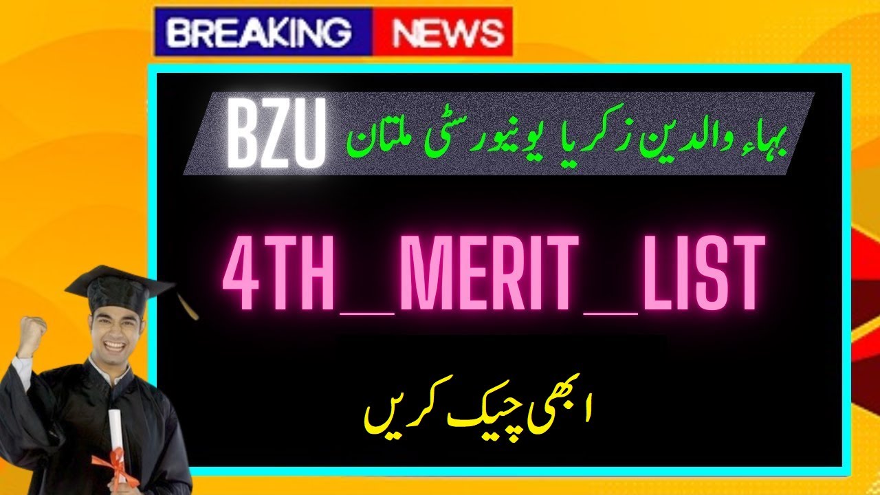BZU - 4th Merit List 2022 ( Announced ! ) 2022 || Bahauddin Zakariya University || . - YouTube