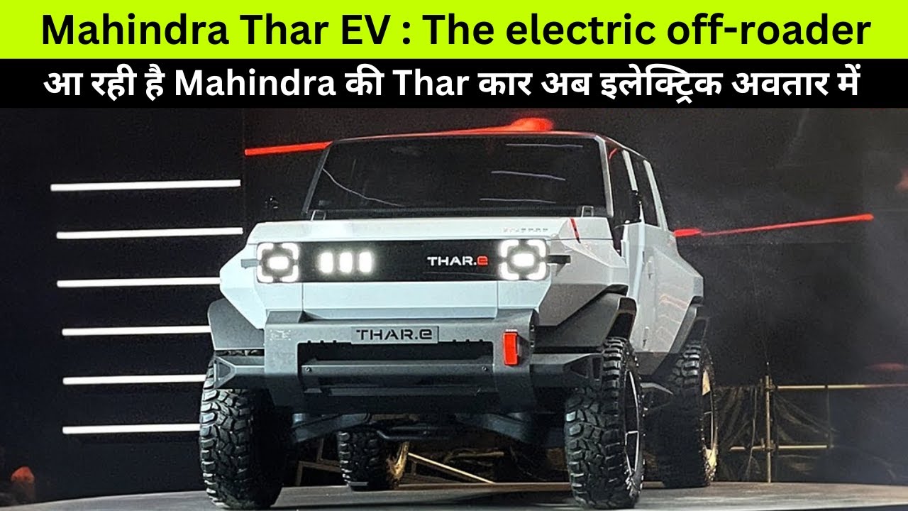 Mahindra Thar EV: Launch date, price, and specs - YouTube
