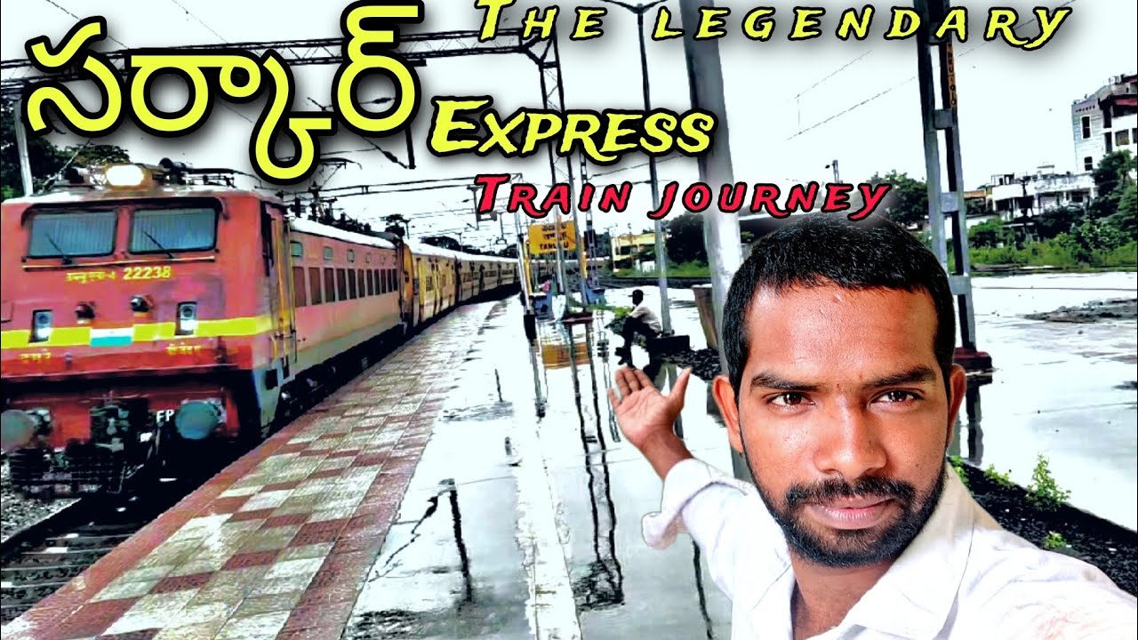 Circar express train journey |kakinada port |Tanuku - Rajahmundry ...